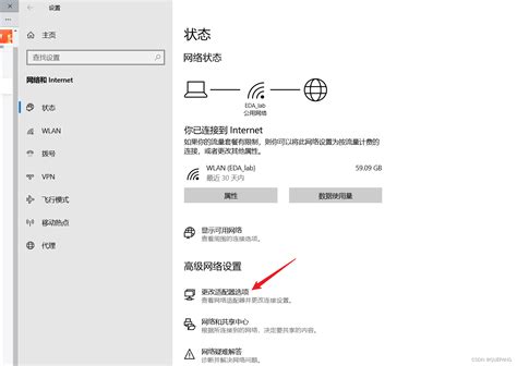 Filezilla连接虚拟机ubuntu，无法连接到服务器ubuntuquepang 华为开发者空间