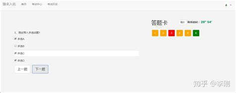 jsp ssm mysql实现的学生在线考试系统项目源码附带视频导入运行教程 知乎