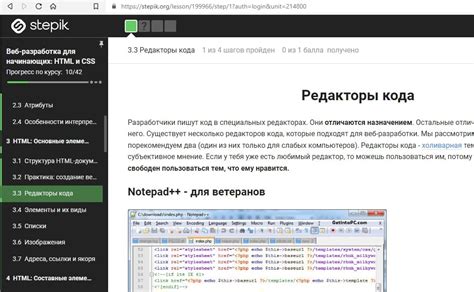 Stepik Html Css Alesia Bahutskaya
