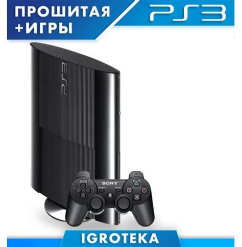 Sony PlayStation 3 SUPER Slim 320GB + Набор хитовых игр (Киев, вся Украина)