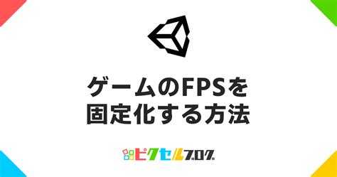 Unity簡単にセーブデータを作成することが出来る EasySaveの使い方