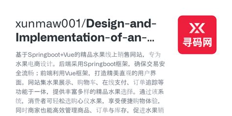 Github Xunmaw Design And Implementation Of An Online Sales Website