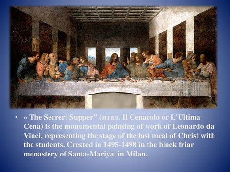 Анализ картины тайная вечеря леонардо да винчи