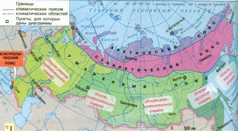 Подпишите на карте названия климатических поясов и областей выделите клим область в которой вы