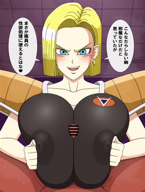 Rule 34 1girls Android 18 Armor Between Breasts Big Breasts Blonde Hair Blue Eyes Bodyswap