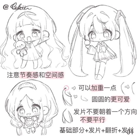 三分钟学会画qq人｜教程④头发 小红书 花瓣网