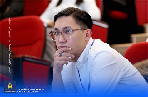 Засгийн газрын Засгийн газрын Хяналт хэрэгжүүлэх газар