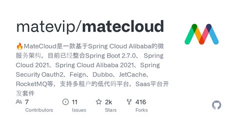 GitHub matevip matecloud MateCloud是一款基于Spring Cloud Alibaba的微服务架构目前已经整合Spring Boot