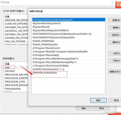 mvn 无法将“mvn”项识别为 cmdlet、函数、脚本文件或可运行程序的名称 解决方案 mvn 无法将“mvn”项识别为