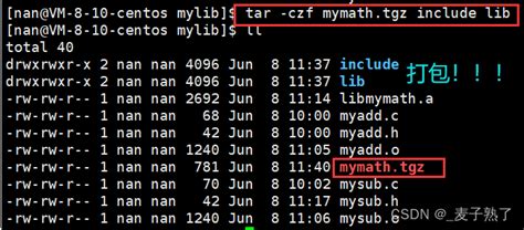 【linux】动态库与静态库，如何打包库，如何使用第三方库 linux静态库和动态库打包 csdn博客