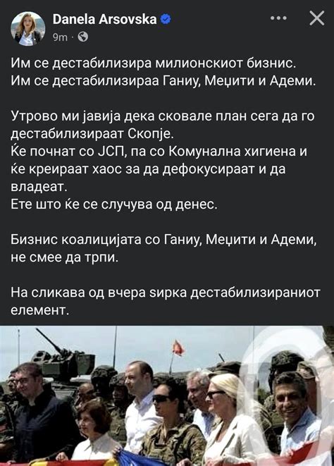 Bobi Хаос во најава👇 Facebook