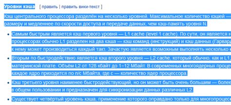 Как выделять текст с помощью клавиатуры? Способы выделения всего текста ...