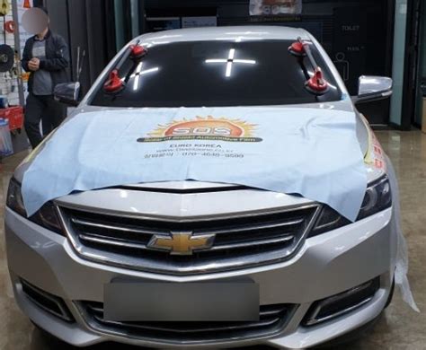 쉐보레 임팔라 앞유리교환 후기 운전중 노면에서 튄 돌로 인해 발생한 크루즈 전면유리교체비용 비품유리교환정보 및 쉐보레 자동차유리복원용접 그리고 후진시 자동깜빡이 시공