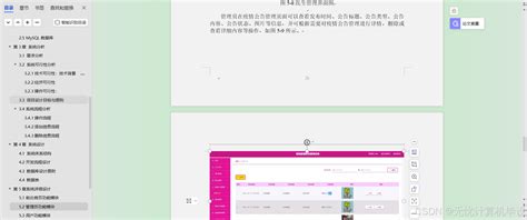 Ssm医院疫情防控管理系统 Csdn博客