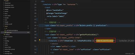 element ui input 组件源码分享 element input csdn博客