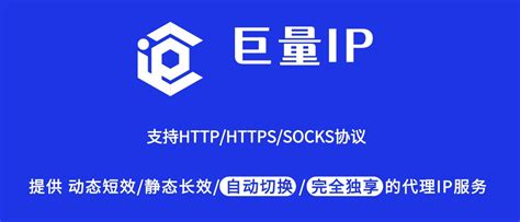Python爬虫用了高匿名代理ip，为什么还是会被封ip？ 巨量ip代理