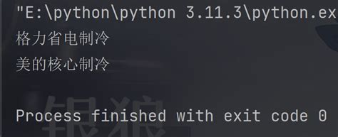 Python 面向对象：面向对象、成员方法 、类和对象、构造方法、魔术方法、封装、继承、类型注解、多态（抽象类（接口）） Csdn博客