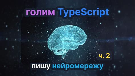 Oleksii Shnyra 🇺🇦 On Linkedin Tutorial Neuralnetworks Deeplearning Youtube Ml