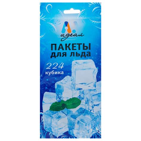 Пакеты для заморозки Paclan с застежкой 25х32 см 30 шт - купить по ...