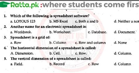 1st Year Computer Chapter 9 MCQs Solved Pdf ICS Part 1 Ratta Pk