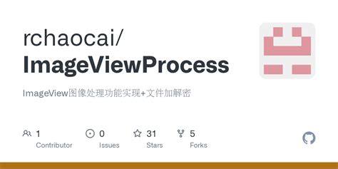 GitHub rchaocai ImageViewProcess ImageView图像处理功能实现 文件加解密