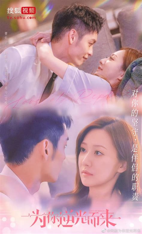 The Journey Of Chong Zi Photos 3867661 Mydramalist