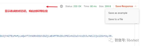 postman教程 response相关的基本操作 postman response csdn博客