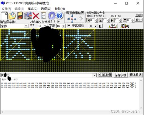 使用oled屏显示字符 oled显示汉字 csdn博客