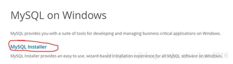 window环境安装mysql5 7 csdn博客