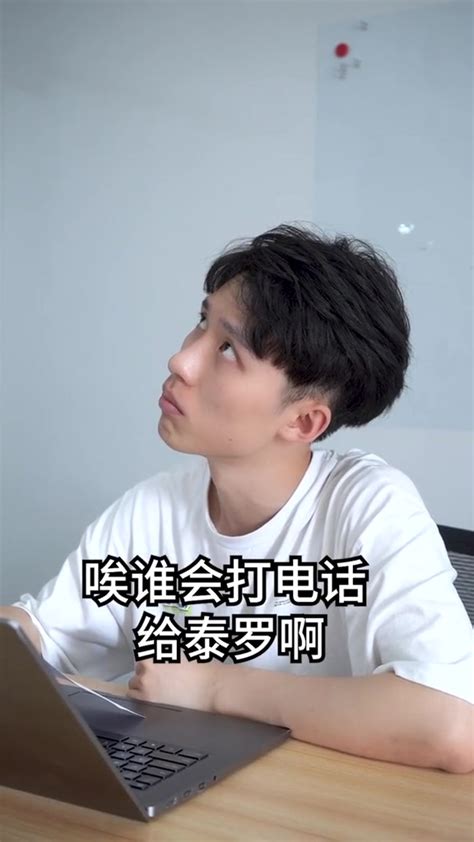 Excel输入电话号码格式 度小视