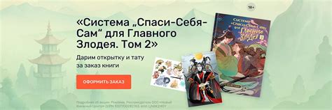 Читай-город — интернет-магазин книг