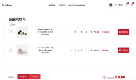 C net 毕业设计 商城网购系统 c 商城 CSDN博客