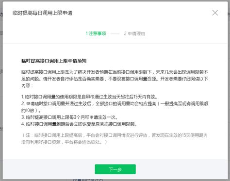 解决微信h5获取sdk授权报错提示errmsg “config fail error 系统错误，错误码：63002 invalid