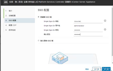 无dns解析环境下部署vcenter 6 7 无dns环境部署vcenter csdn博客
