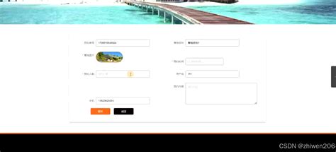 node js毕设夏日计划露营地管理系统的设计与实现（程序 论文） csdn博客
