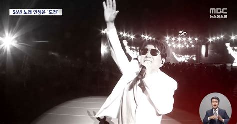 마지막 앨범 가왕 조용필 56년 노래 인생은 도전