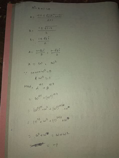 14a Jee Main 2018 If A B E C Are The Distinct Roots Of The