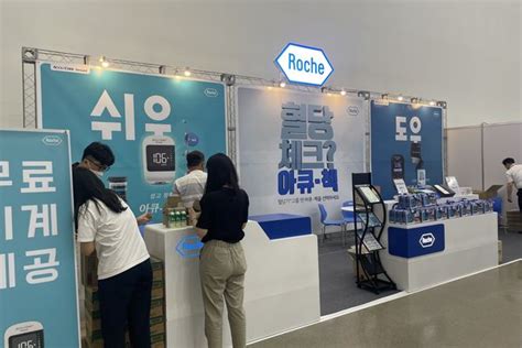 한국로슈진단 2022 메디엑스포 코리아 참가