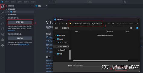 python开发环境的搭建【win11宝宝级教程】2024 12 知乎
