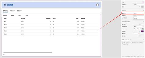 【power apps】用“现代控件”制作一个功能完备的表单 powerapps 表单 view模式 显示边框 csdn博客