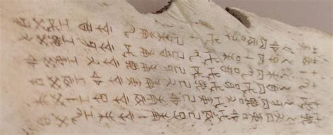 Oracle Bones Archaeology News Online Magazine