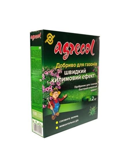 Agrecol (Агрикол) Удобрение для газонов быстрый ковровый эффект 1,2 кг