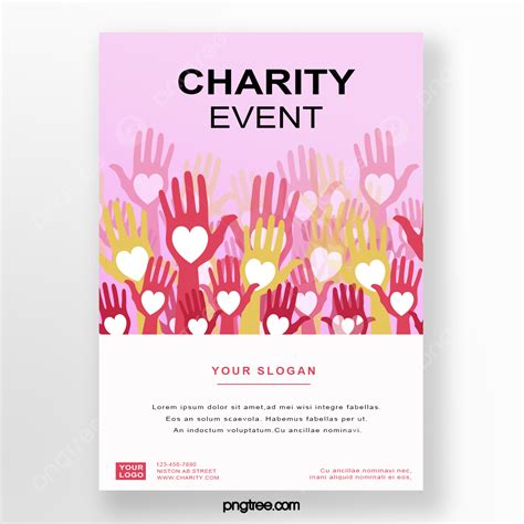 행사 포스터 Png 일러스트 Psd 및 클립 아트에 대한 무료 다운로드 Pngtree