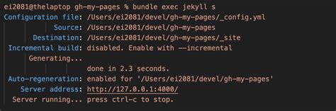local jekyll for webpage testing ei2081