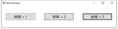 WPF Button コントロール HIROs NET Blog