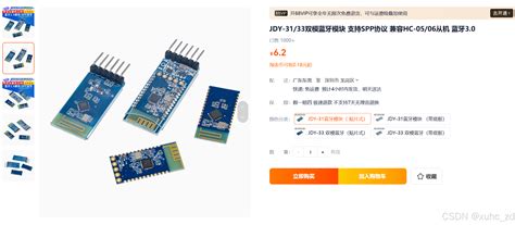 蓝牙串口模块jdy 31（基于stm32f103c8t6hal库） stm32 xuhc zd 2048 ai社区