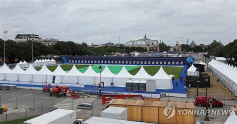 파리올림픽 양궁 랭킹 라운드 경기장