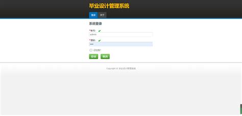 优秀毕设java jsp mysql毕业设计管理系统源码 论文 开题 答辩ppt 代码 当牛作码