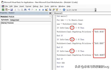Excel中如何批量修改页面打印布局 正数办公