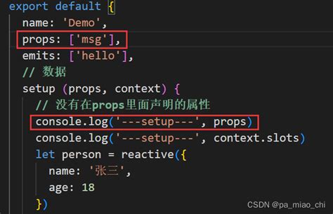 Vue3 第二节 Vue3的响应式vue3怎么实现数组响应式 Csdn博客